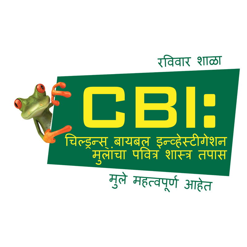 CBI – Children’s Bible Investigation – Marathi – Equip & Grow